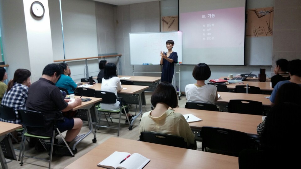 소나무언덕잠실본동 작은도서관 제10의 예술 그림책 한국지역사회교육협의회 연합kace연합